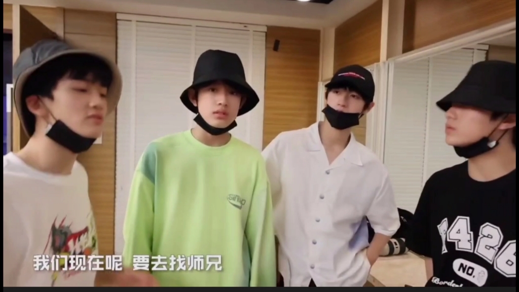 【TF家族三代快乐大本营后台】三代小朋友找丁丁