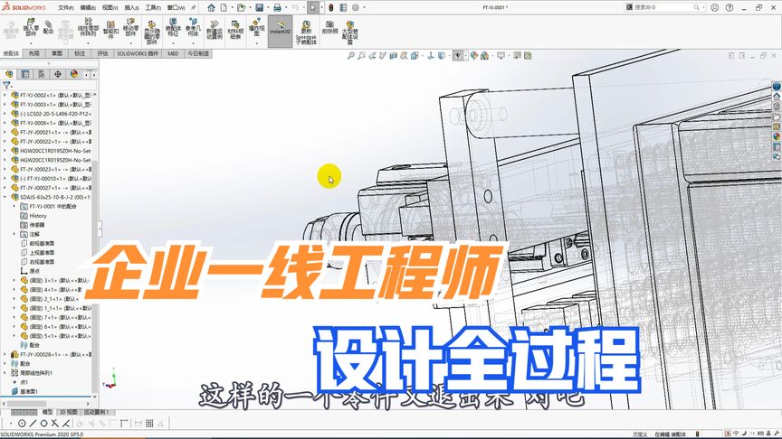 如何通过气缸设计气缸安装件才更快和合理