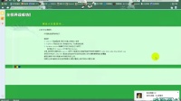 第十二课 多域名绑定之重定向设置301跳转-SEO设置