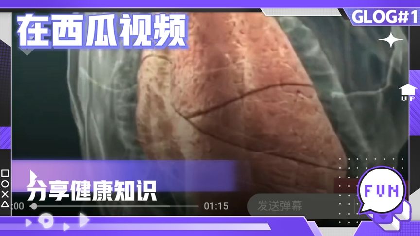 疫情期间,维生素C对人体的作用@中视频伙伴计划官号 @西瓜视频
