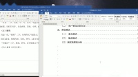 计算机应用基础终结性考核操作视频