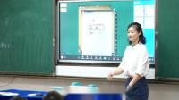 部编北京版小学数学五年级下册《分数的意义》优质课视频+PPT课件,...