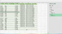 excel跨表数据对比视频：应用powerquery将来自表格的数据合并查询