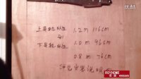 衣柜推拉镜的安装视频
