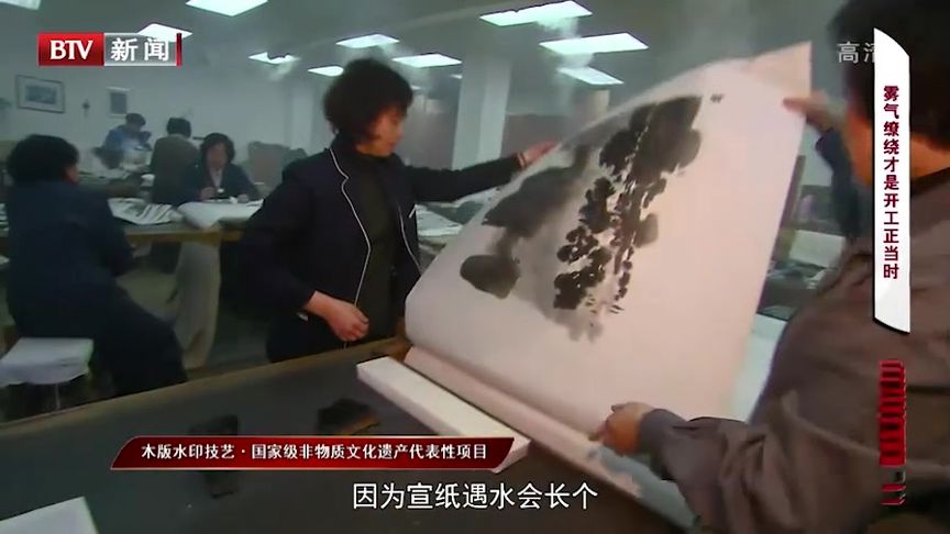 走进木版水印工作室,国家级非遗代表性项目果然名不虚传!