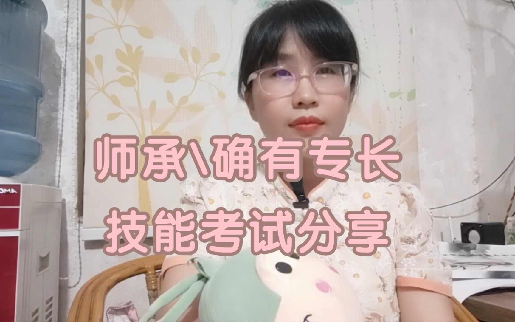 中医师承\确有专长技能考试经验分享