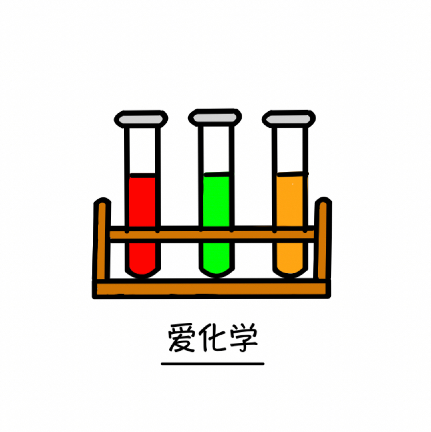 i-chem爱化学 