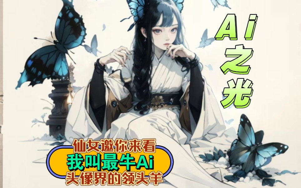 km future!未来最牛Ai软件,没有之一!