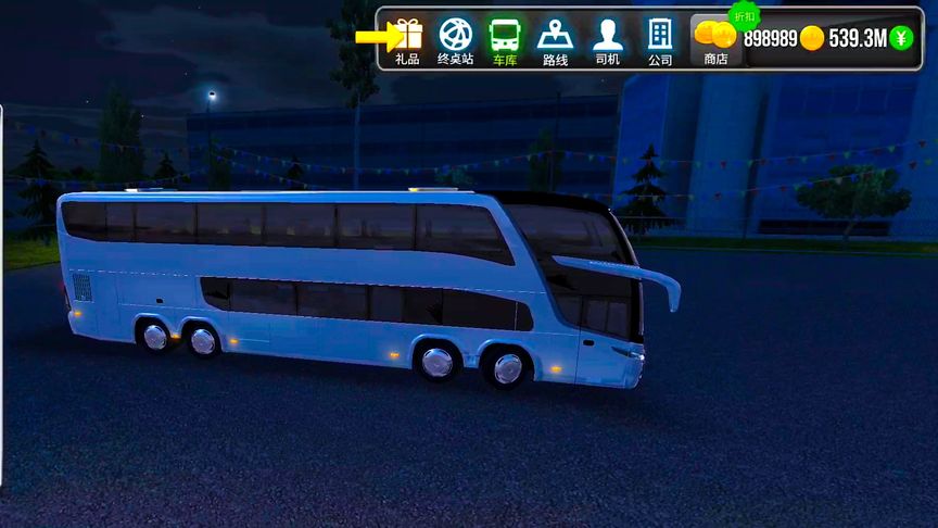 公交车模拟器-大客车买来了。等不及要试试车了