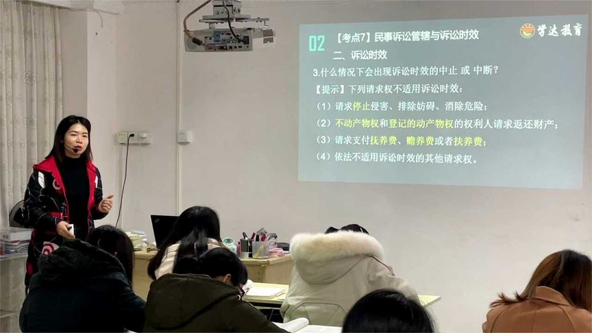 当请求返还财产时,诉讼时效还有吗?