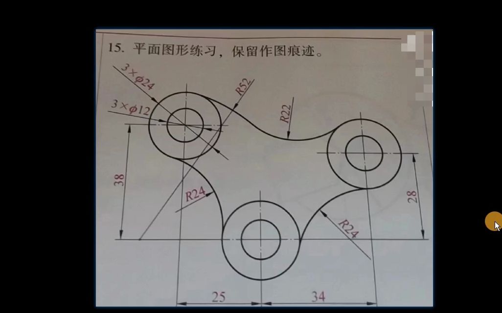 CAD零基础入门教程 如何快速学习CAD制图#cad画图 #制图基础入门...