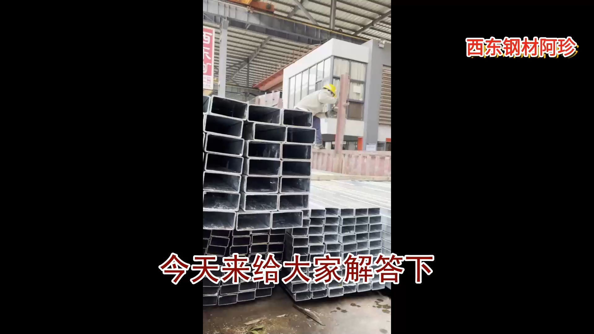 方管型号300x200x8厘多少公斤 湛江揭西镀锌方管冲孔