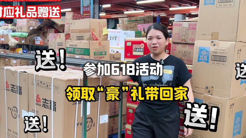 5月20号-6月18号期间不知道累计满多少的客户可咨询客服了解