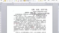 office lens安卓版电子表格办公软件