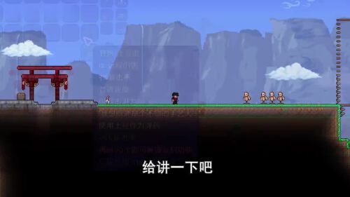 泰拉瑞亚瑟银模组武器介绍:特殊远程武器