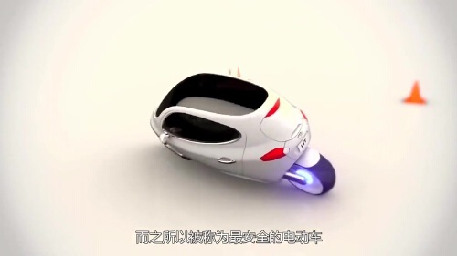 售价15万元的电动车,堪称不倒翁的设计,被车撞上都不倒寻找科普达人20