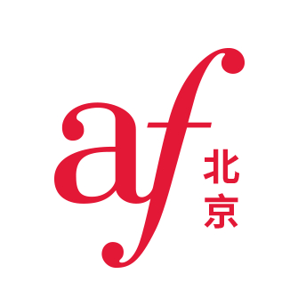 北京法语联盟 