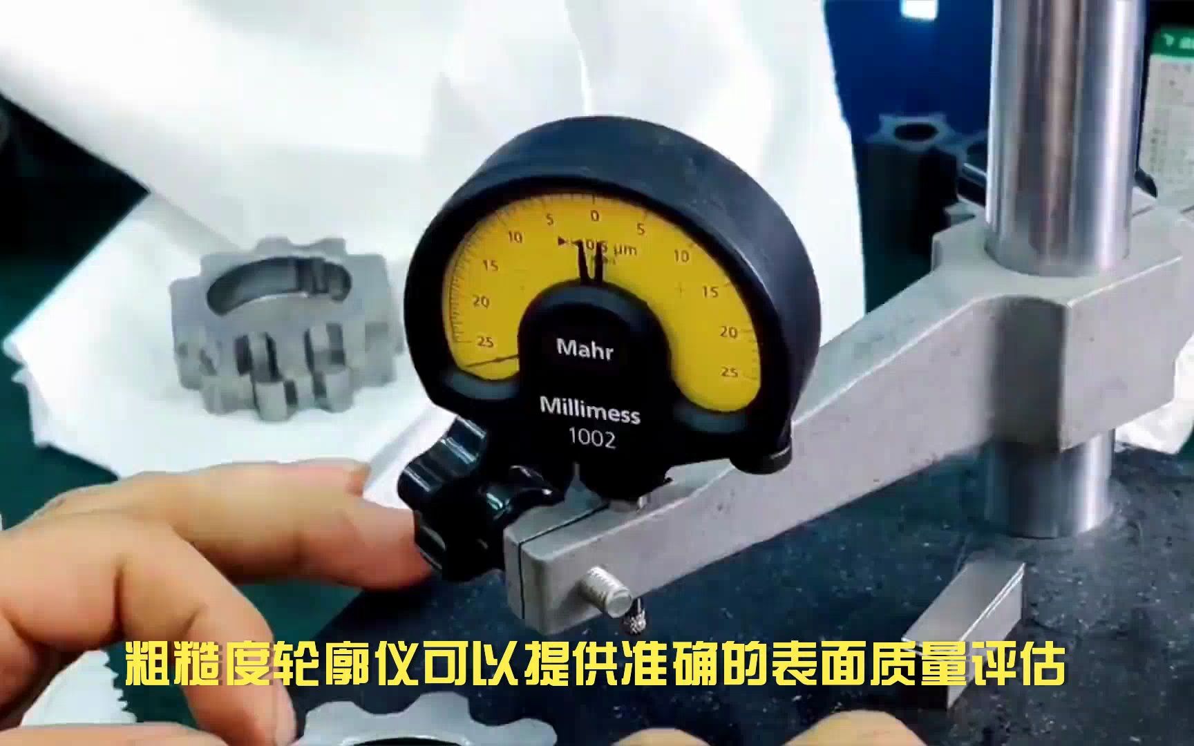 粗糙度轮廓仪在零件制造中的应用