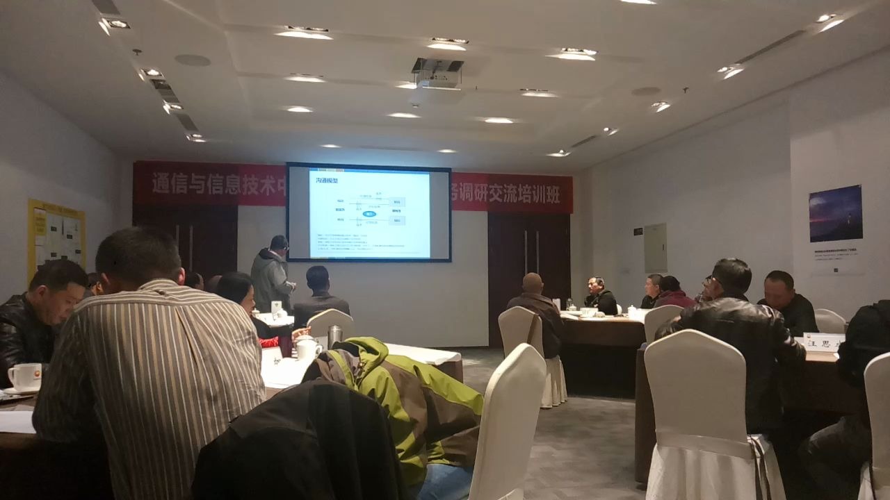 PMP项目管理企业实战内训课程
