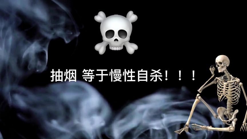 2022年5月31日是第35个世界无烟日