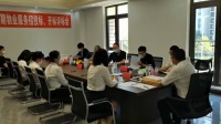 主持前期物业招投标、开标评标会(2022-6-1)