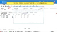 (仓库管理)调拨单