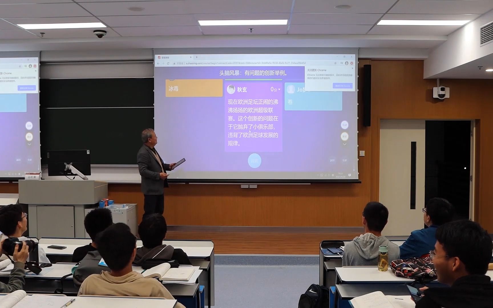浙江省高校课程思政优秀教学微课《守正创新》