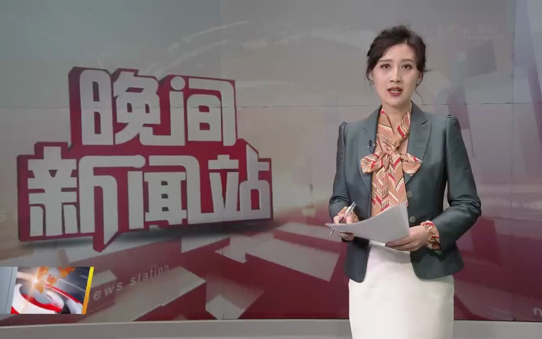 ...办事处寺坡村委会主任赵某平等28人涉黑社会性质组织案一审公开宣判