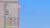 子装配体转多实体宏,装配环境中零件排序宏#专业钣金制图和视频教学...