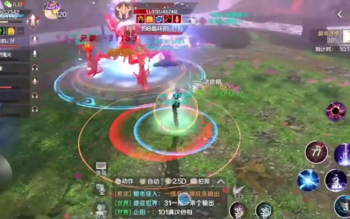 完美世界手游破解版职业介绍,还纠结哪个职业更适合平民吗?