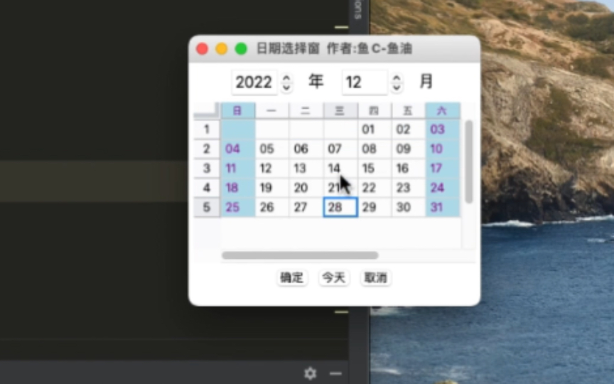 Python Tkinter日期/日历ߓ�控件