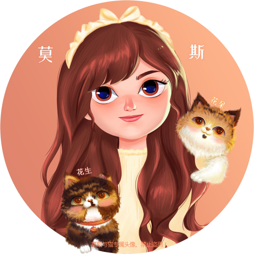 莫斯与猫 