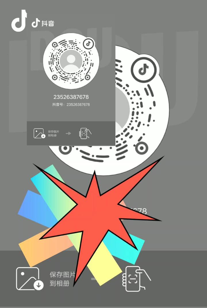 微信呼群,信息满屏。