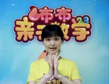 手指操《好朋友》