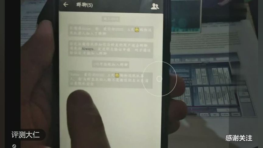 微信隐藏功能判断被删除或拉黑,不用第三方,简单教你一步