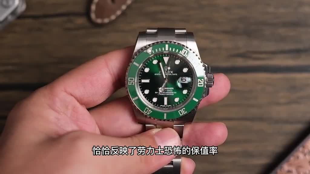原价7万的绿水鬼,只花了14万就买到了手表,机械表,劳力士,绿水鬼,男人.