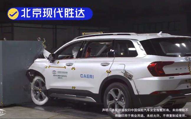 【中保研】北京现代胜达(25%偏置碰撞测试)
