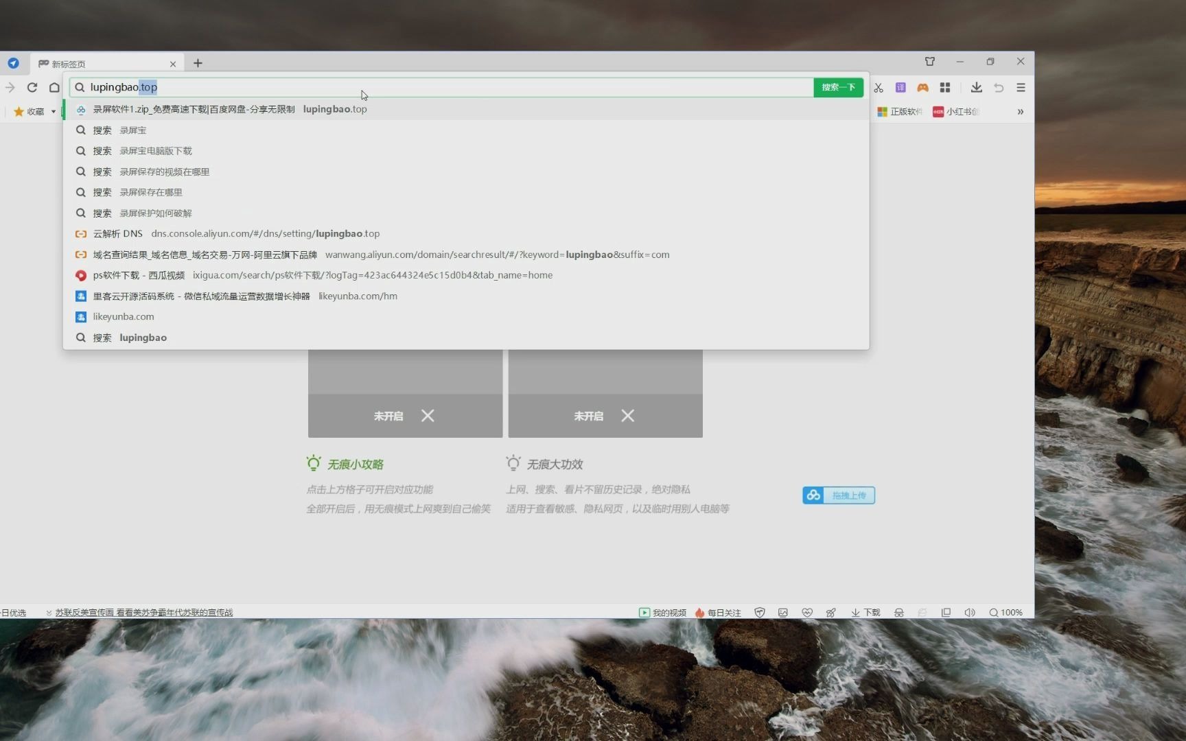 电脑录屏软件排行榜免费,电脑录屏软件没有声音怎么回事