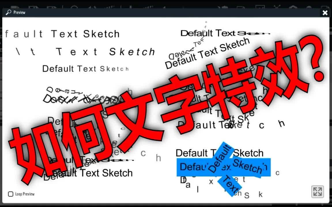 手绘动画制作软件如何添加文本及文字特效?白板动画视频制作Doodle...