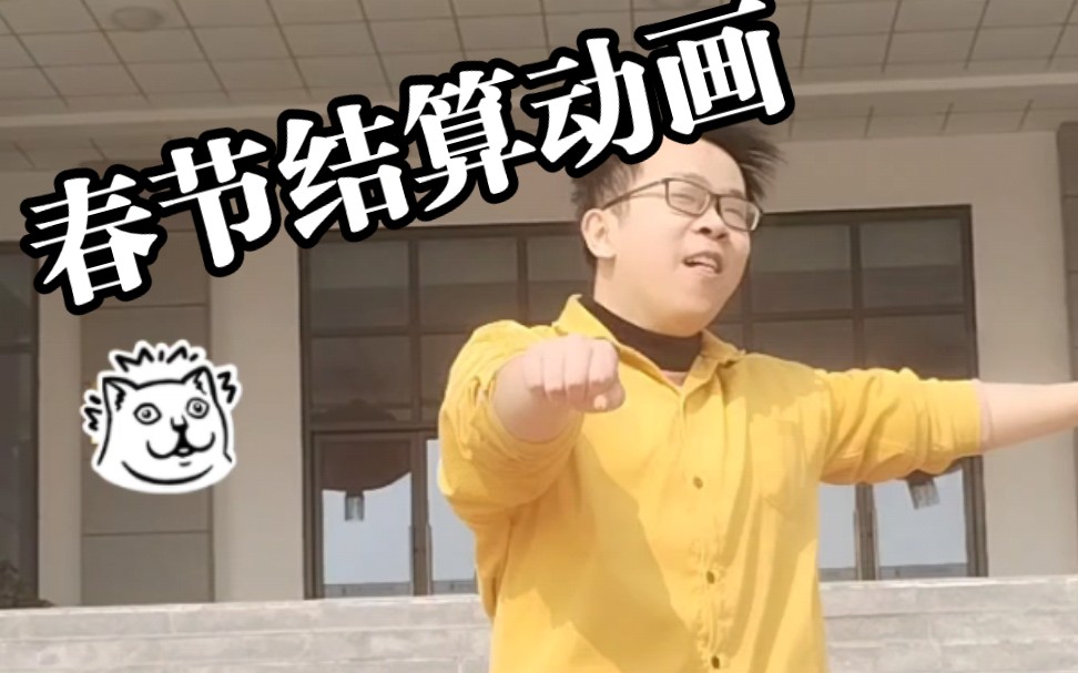 【开工第一天】开工第一天迟到还在跳舞…因为我以为我还在放寒假 ...