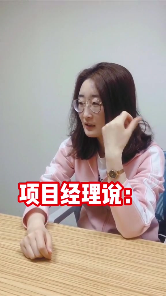 程序员、项目经理和硬件工程师的会议之旅～