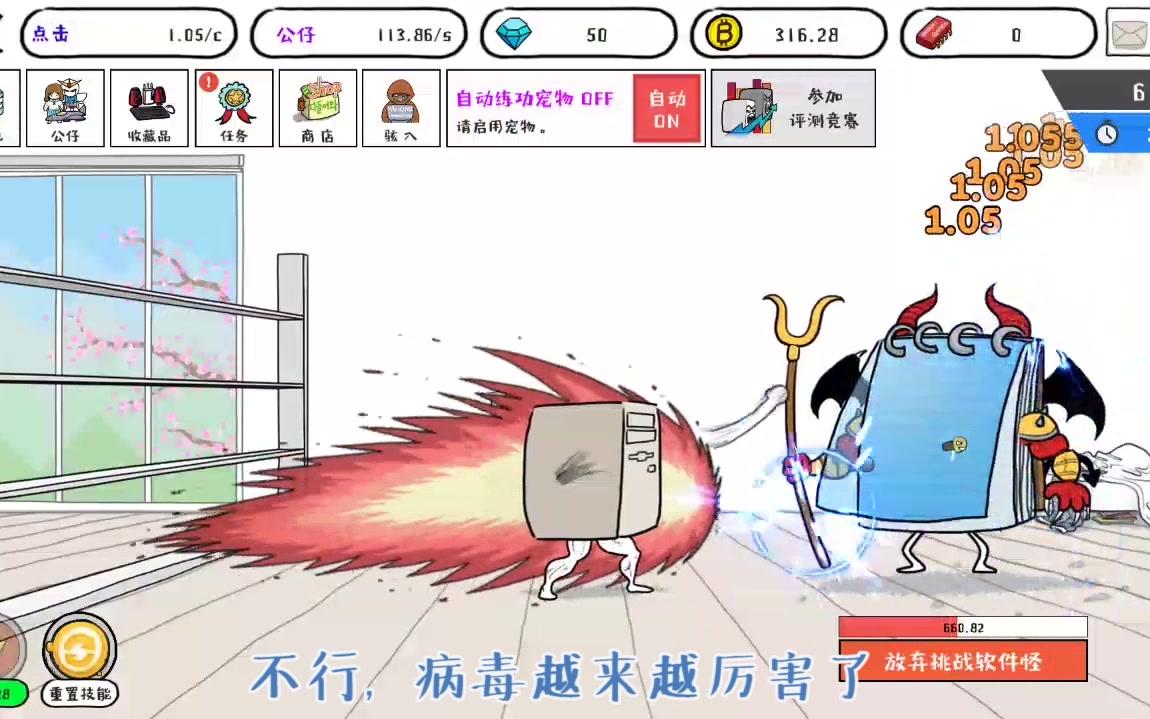 【酱油】妖怪计算机:你可曾见过计算机玩口袋妖怪?兄der!我也就点击...