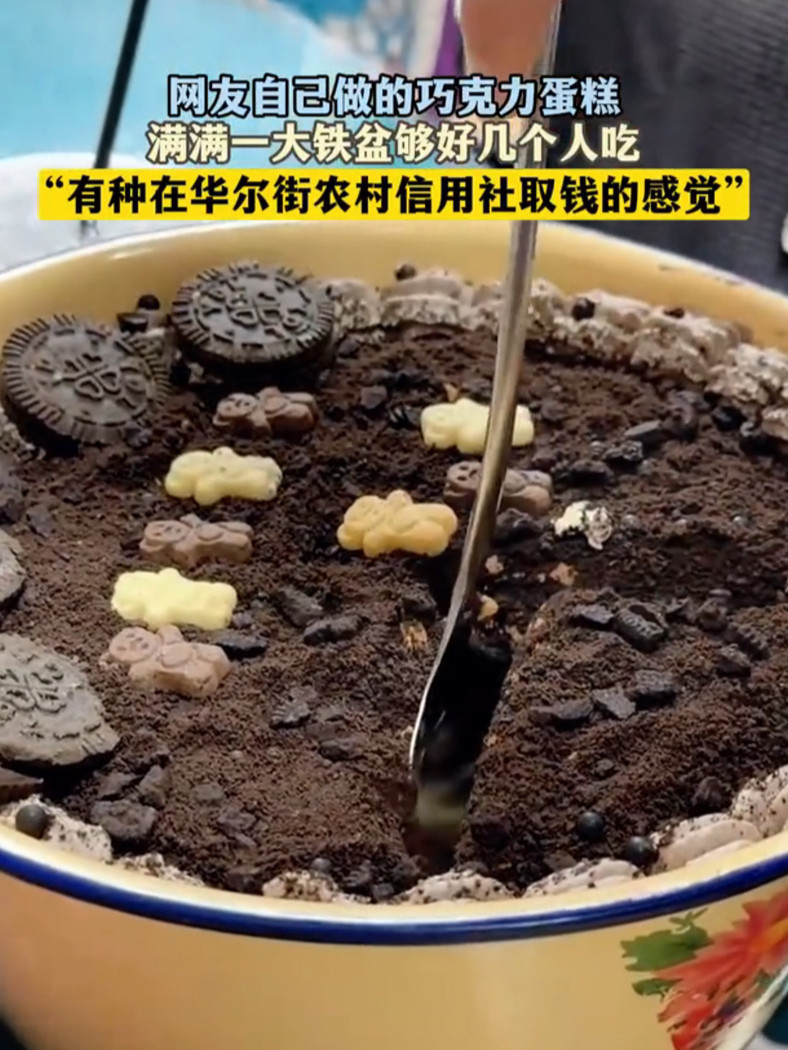 有种在华尔街农村信用社取钱的感觉