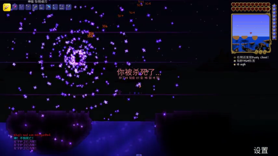 【泰拉瑞亚灾厄】手残萌新是怎么打神吞的_哔哩哔哩bilibili_泰拉瑞亚