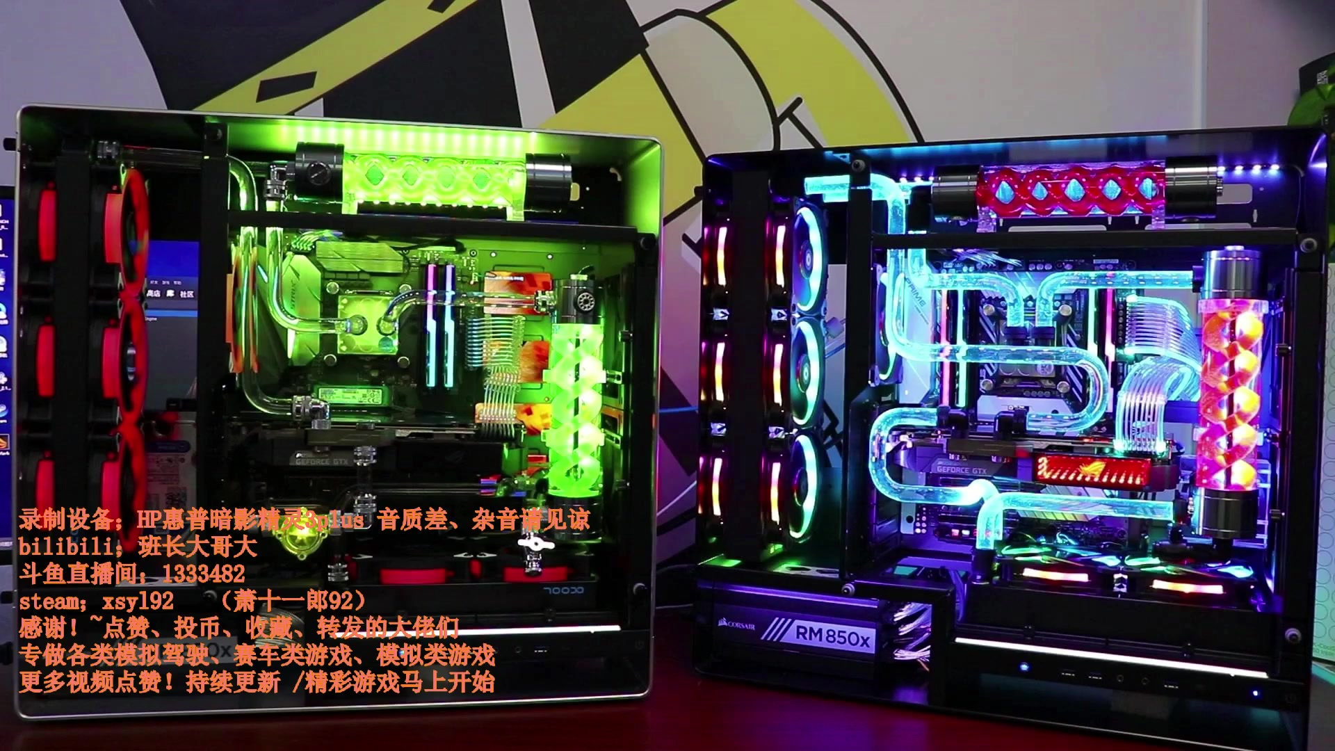 如果没有预算限制你会装配什么样的主机?;装机模拟器 第二期 ;PC ...