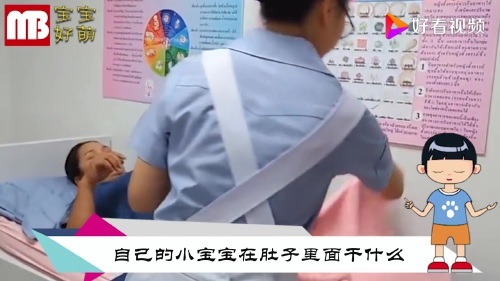 孕妇做四维彩超,胎儿在妈妈腹中干"坏事",检查完后医生都笑了