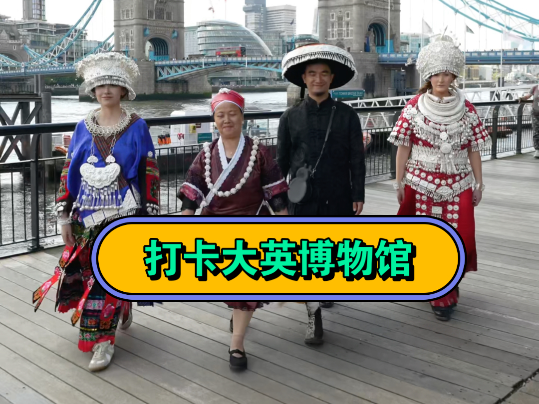 ...看到中国的美 他们抢走的是我们的文物,却抢不走我们的文化和自信!