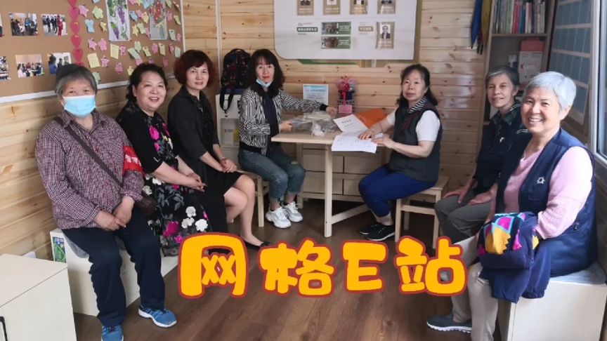 第73期,网格E站,建新街道和平新村社区新时代文明实践宣讲团