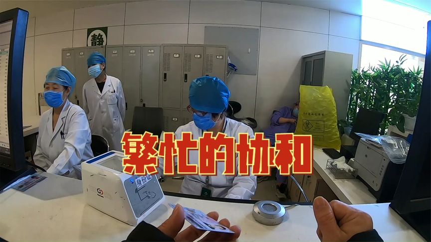 北京协和医院,永远人满为患,这里快成老张半个家了