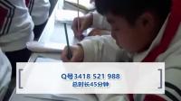 一 图形的运动(二)_在方格纸上画旋转90o后的图形_第一课时(冀教版...